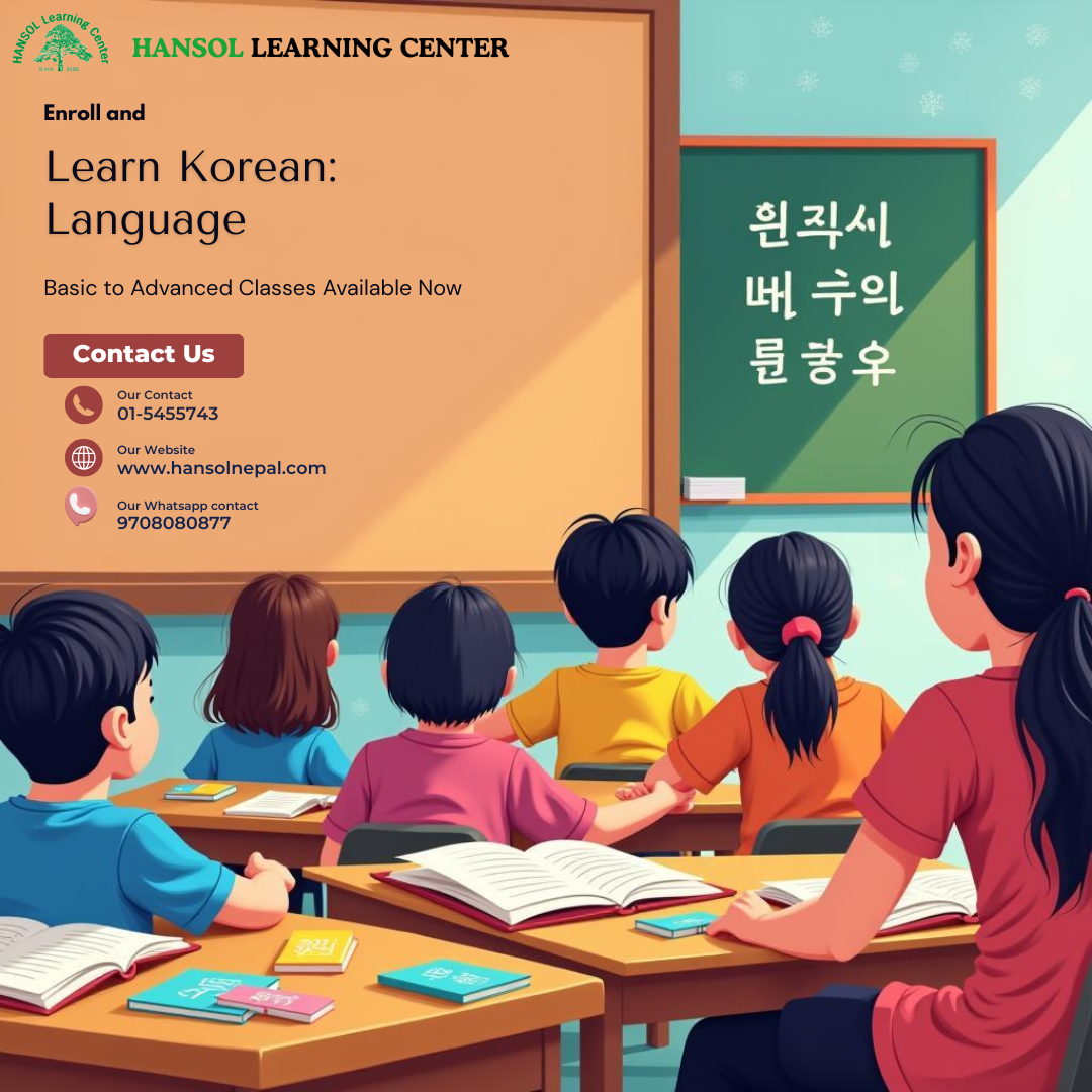 Hansol Learning Center