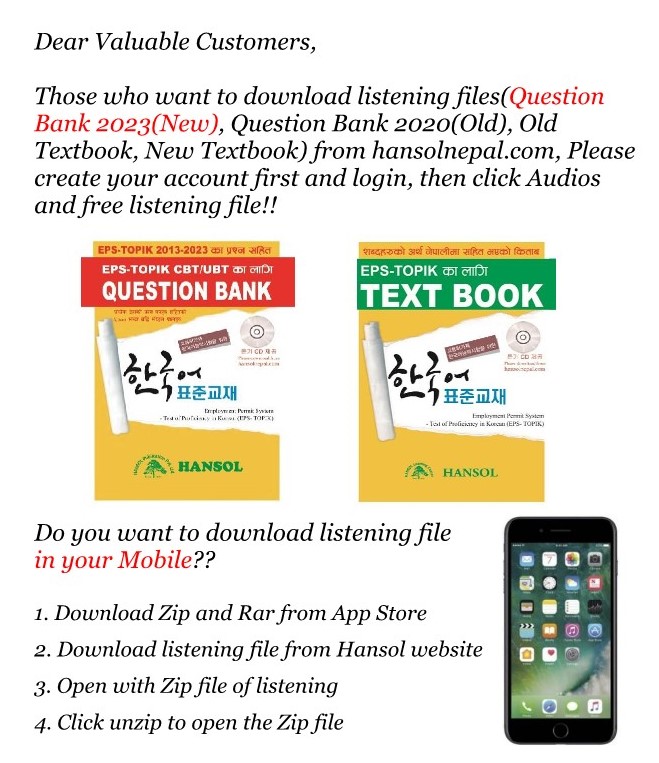 Hansol Learning Center